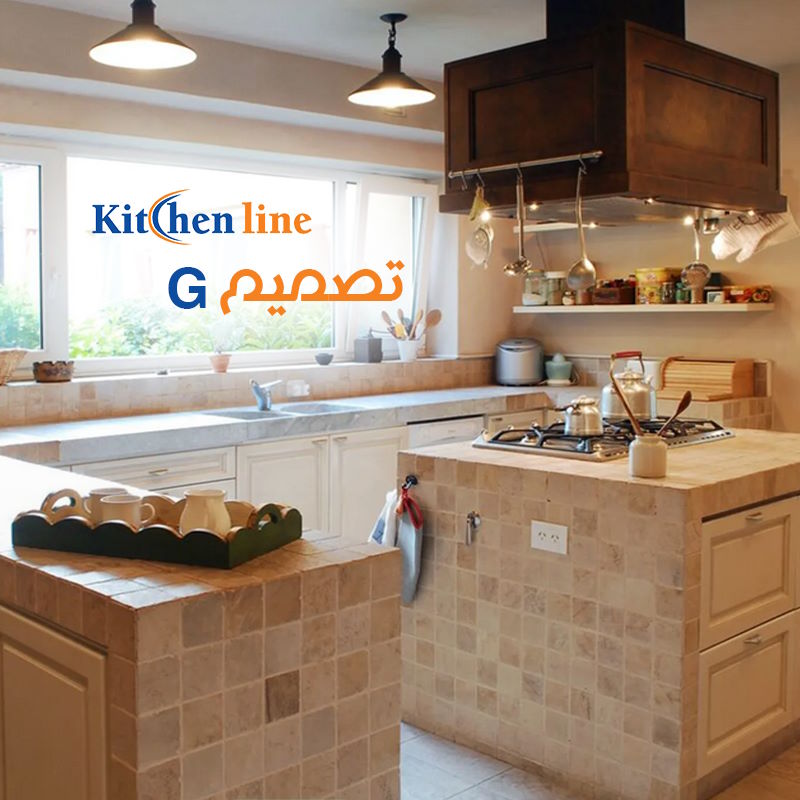 Our Services | Egyptian Kitchen Line